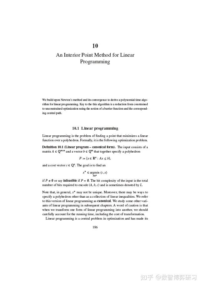 凸优化算法(Algorithms for Convex Optimization) - 知乎