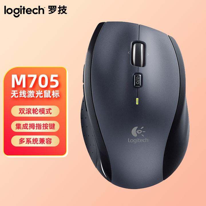 原价 ￥ 199 现价 ￥ 179 罗技（Logitech） M705无线激光鼠标 家用办公疾速滚轮鼠标 笔记本台式机电脑无线鼠标 M705无线激光鼠标 - 知乎