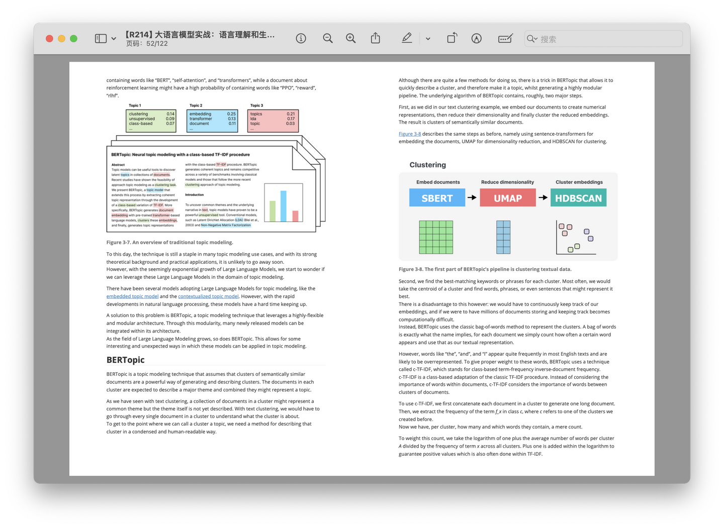 LLM入门指南，附资源下载链接 - 知乎