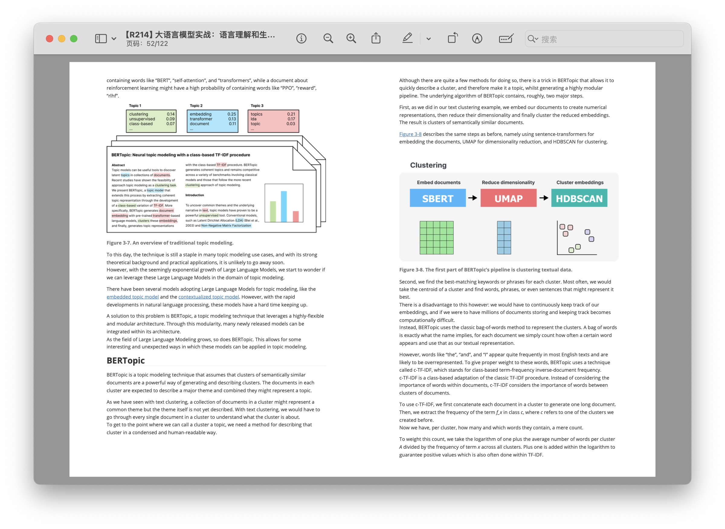 LLM入门指南，附资源下载链接 - 知乎