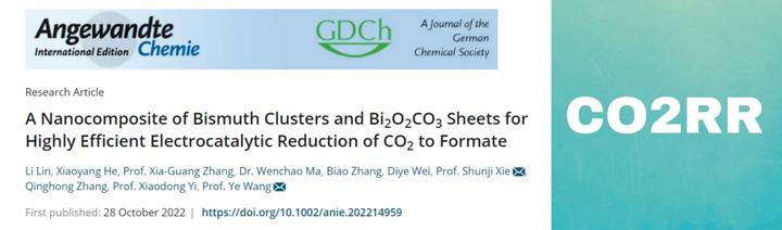 Bi2S3催化CO2还原（Bi2S3转变为Bi2O2CO3和Bi，2 A/cm2时96%的HCOOH） - 知乎