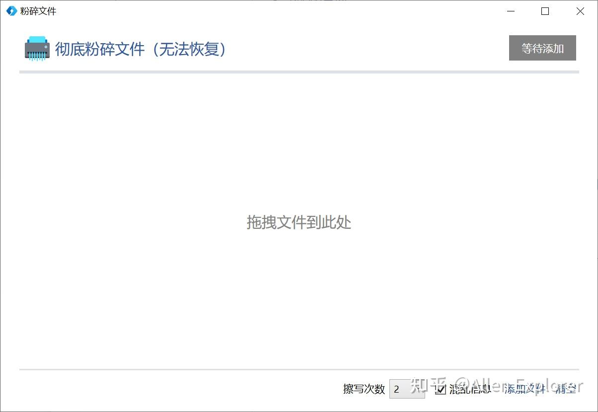 文件管理软件Allen Explorer全新升级，替代“我的电脑” - 知乎