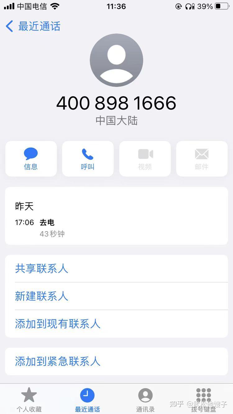 被坑了！是联想thinkplus系列U盘不正经，还是天猫联想晨谷专卖店不正经？ - 知乎