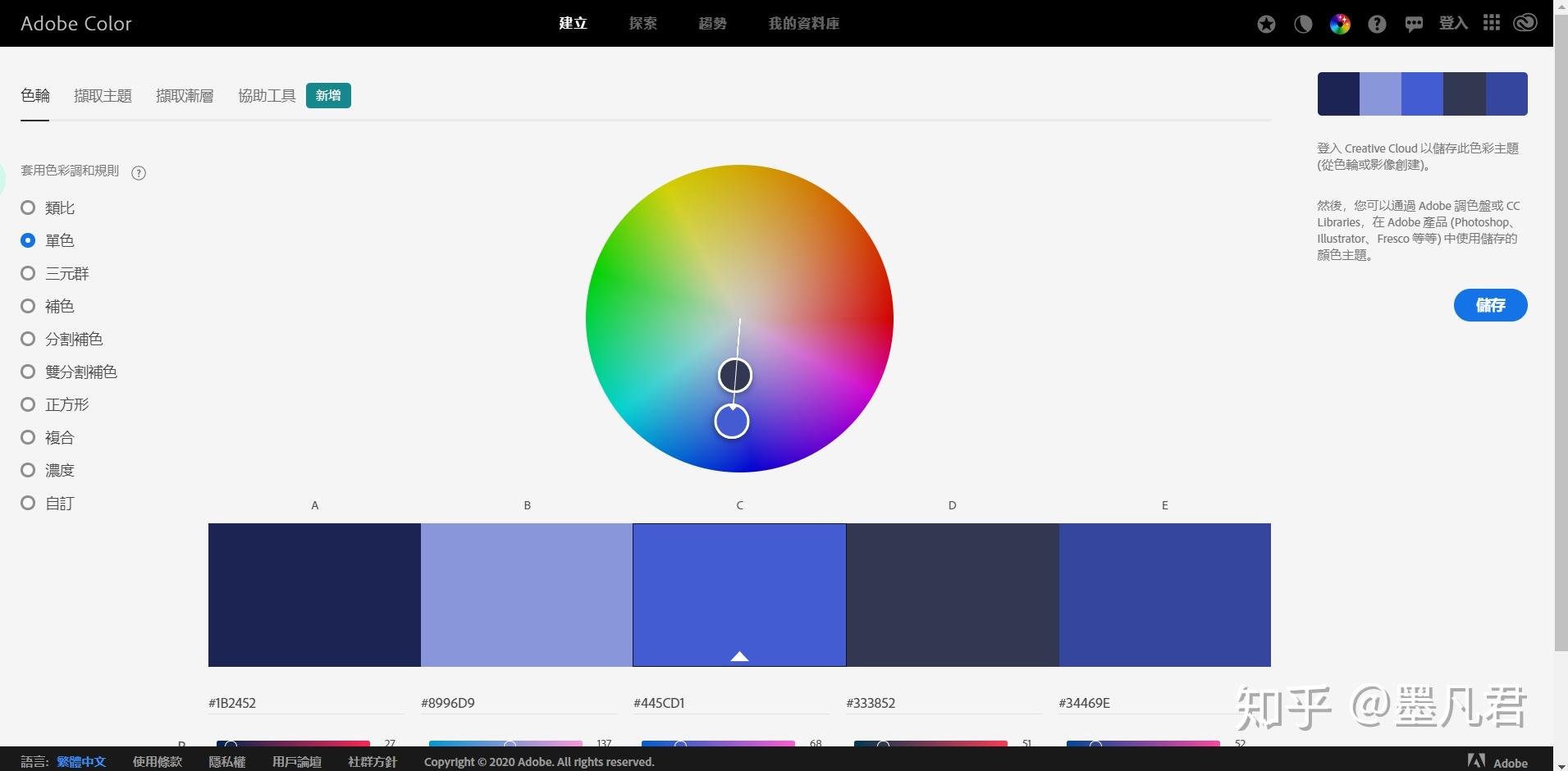 免费好用的在线配色网站，有这5个就够了！（收藏备用） - 知乎