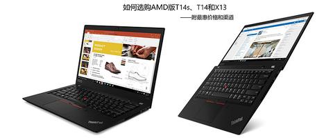 AMD Ryzen 四代锐龙4000系列—移动端低压 cpu大横评及与intel竞品对比 - 知乎