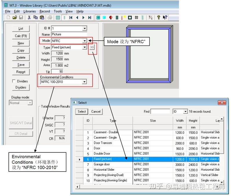 建筑门窗幕墙热工建模中关于使用WINDOW 整体产品的U值、SHGC、VT 和CR的方法和技术细节 - 知乎