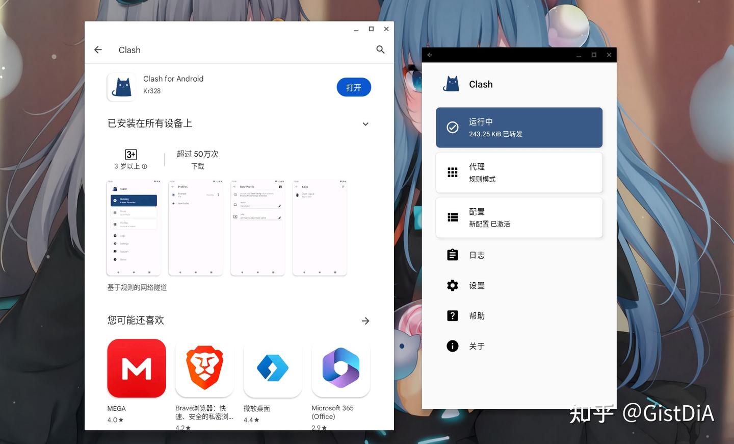 ChromeOS在国内必定小众？FydeOS使用体验 - 知乎