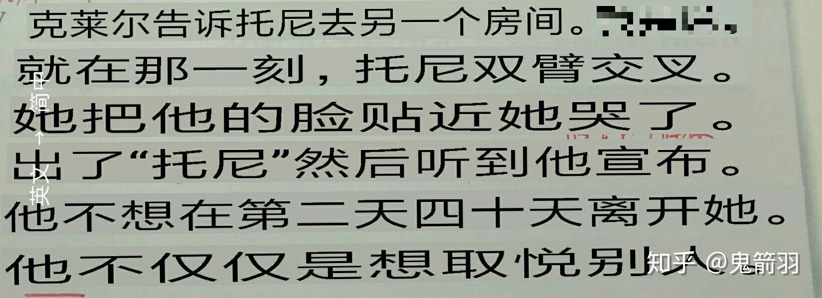 如何看待人教版高中英语选修7 Unit2 课文satisfaction guaranteed？ - 知乎