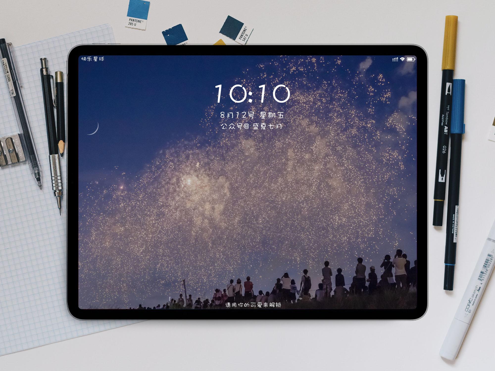 有没有比较高级的ipad壁纸？ 知乎