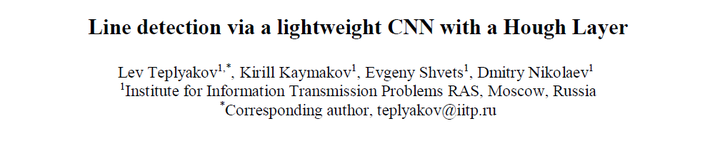 论文阅读 ICMV2020 Line detection via a lightweight CNN with a Hough Layer - 知乎