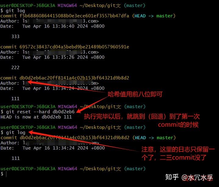 Git版本回退之没有push到远端只是在本地commit,跳转到某个本地的commit版本(三种方式) 知乎