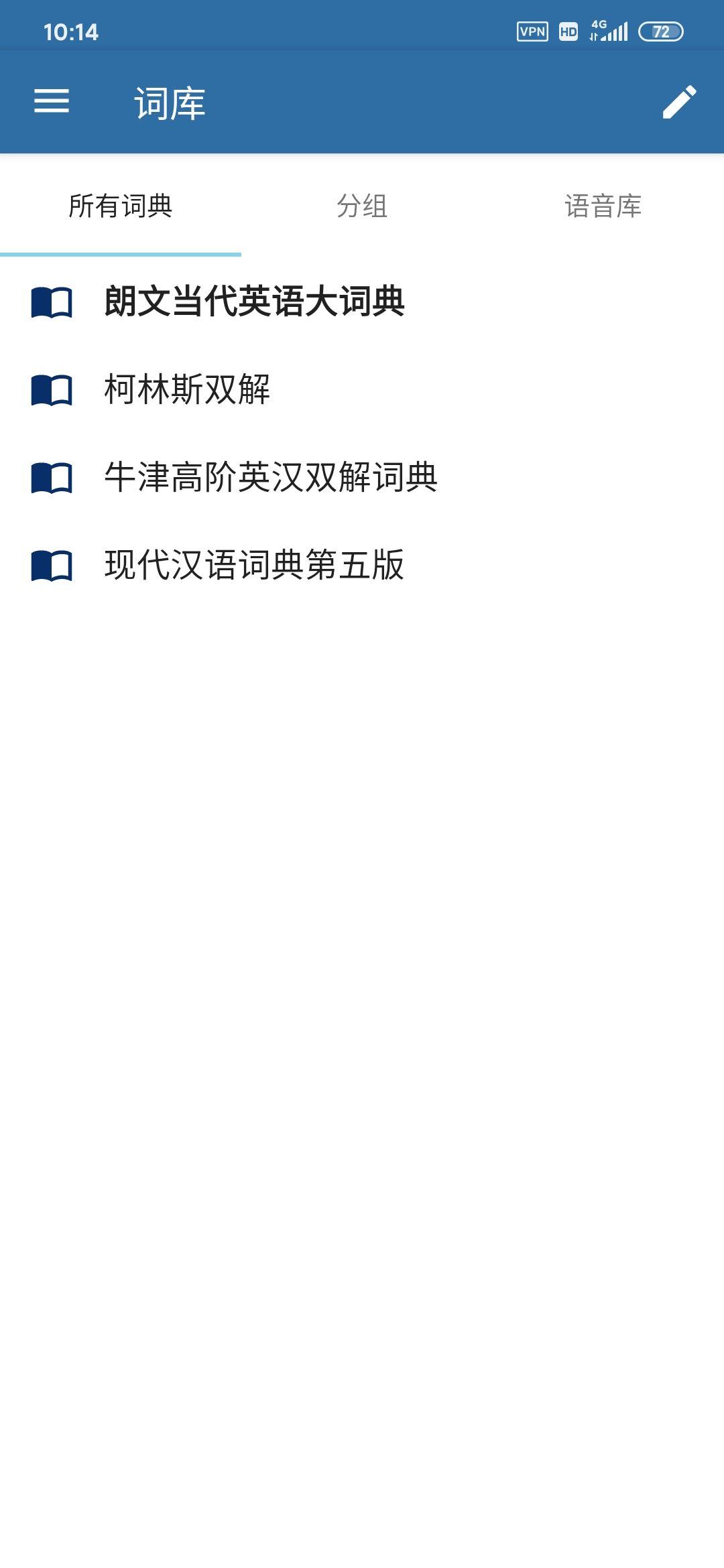 MDict词典安装在手机后如何使用？ - 知乎