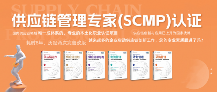 SCMP报考条件 - 知乎