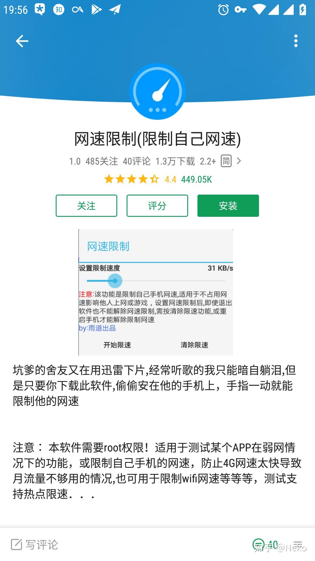 流量限速到1Mbps、128Kbps、3Mbps和7.2Mbps分别是什么么体验？ - 知乎