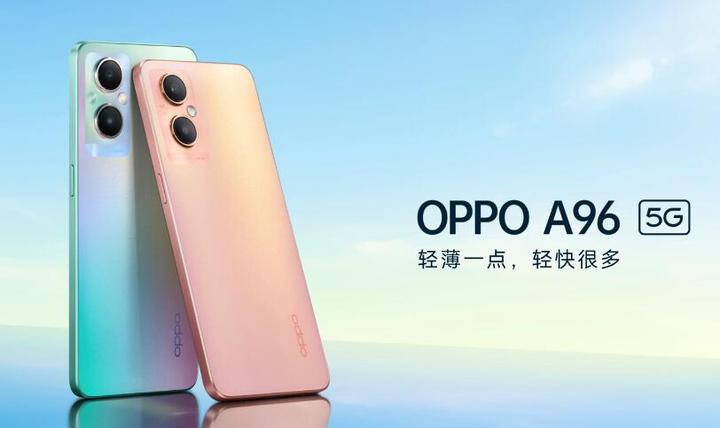 OPPO A96开售；vivo推出Y10；奇瑞瑞虎8 Plus鲲鹏e+混动汽车上市 - 知乎