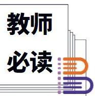 OBE理念如何落实到课堂 - 知乎