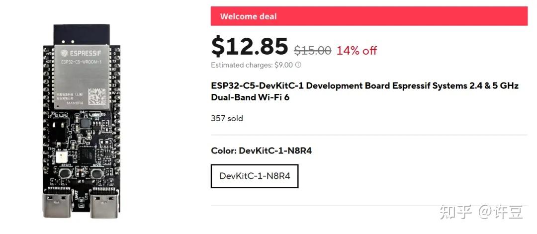 “发布”快三年的乐鑫的 ESP32-C5 （业界首款2.4G+5G 双频 Wi-Fi 6 SoC）终于开始量产 - 知乎