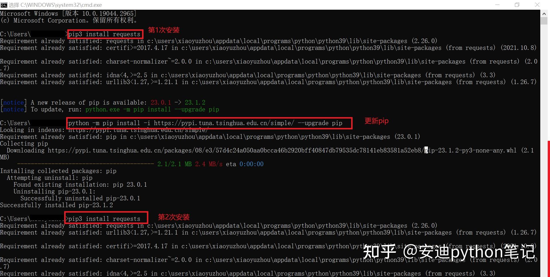 请问python中”requests模块“get”属性缺失“的错误该如何解决？ - 知乎