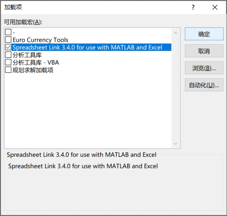 Matlab学习笔记（9.1）在Excel中使用MATLAB - 知乎