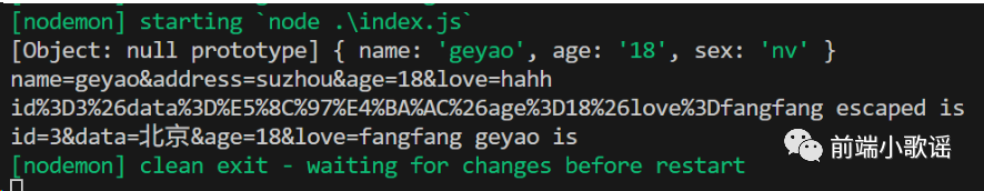 node之新版querystring模块 - 知乎