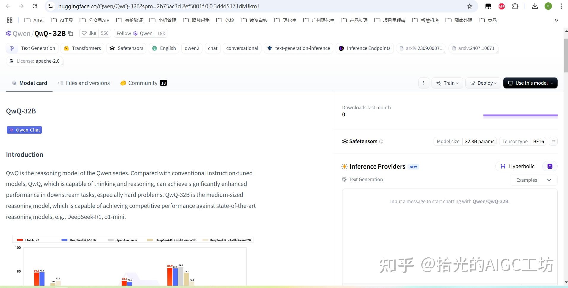 阿里最新推理模型QwQ-32B，32B VS 671B DeepSeek R1哪家强? - 知乎