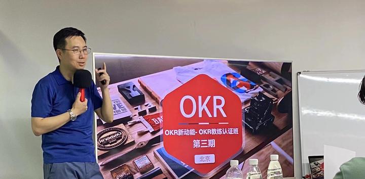 每天学一点OKR：O与KR的关系 - 知乎