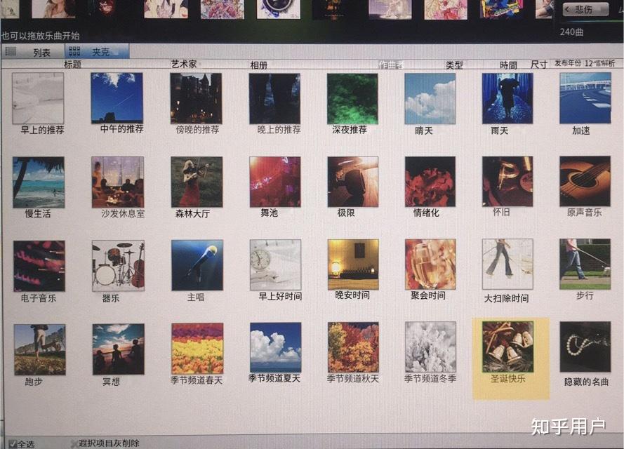 日本Sony公司音乐播放和管理软件x-APPLICATION（x-アプリ）的使用经验有哪些？ - 知乎