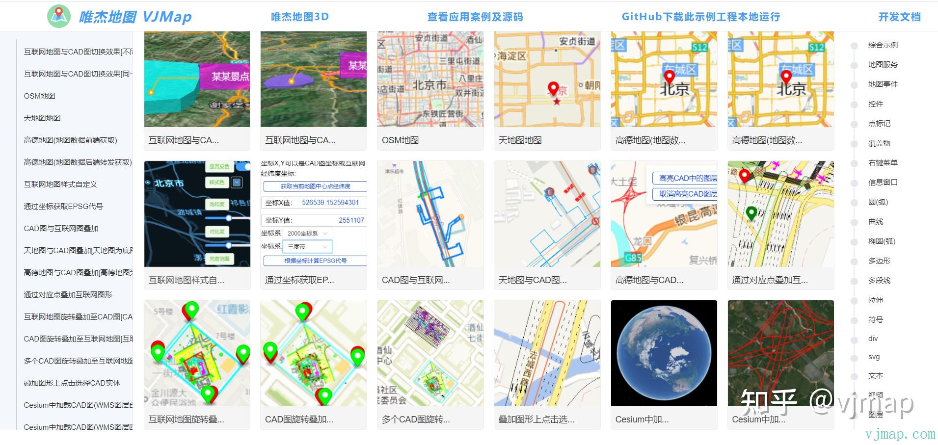 CAD、GIS与Three.js如何完美结合，实现2D与3D数据可视化的无限可能 - 知乎
