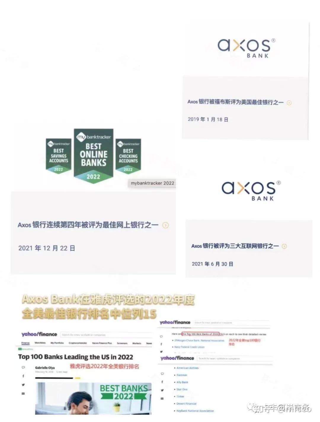 加密货币出金的友好银行-美国本土银行Axos Bank个人户，账户汇款无限额，汇款无手续费 - 知乎