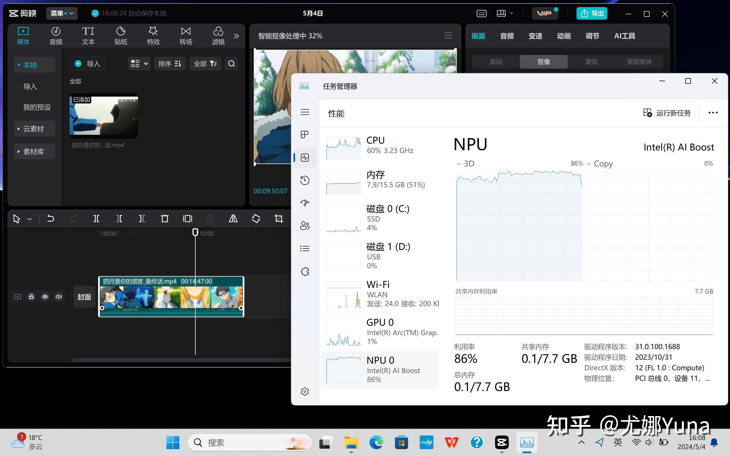 CPU、GPU 和 NPU，到底谁才是「AI PC」的主角？ - 知乎