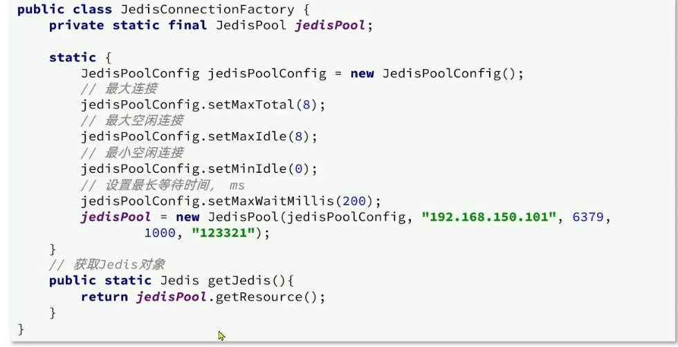 Redis 知乎