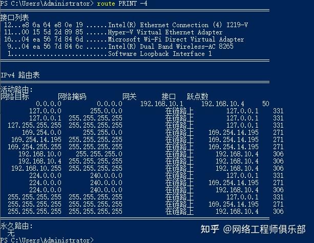 Windows常用cmd网络命令详解 - 知乎