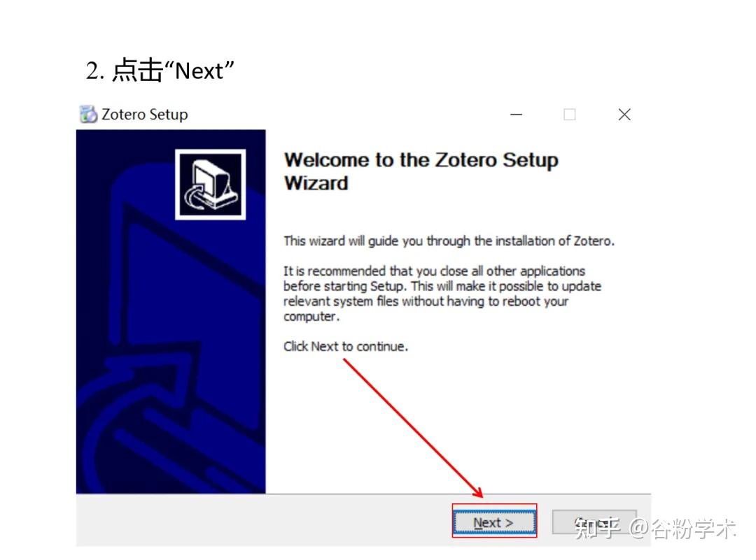 Zotero 6.0 安装包及安装教程，从零基础入门到精通，看完这一篇就够了 - 知乎