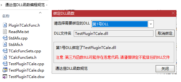 通达信dll 函数编程（环境配置）Visual Studio 2017 - 知乎