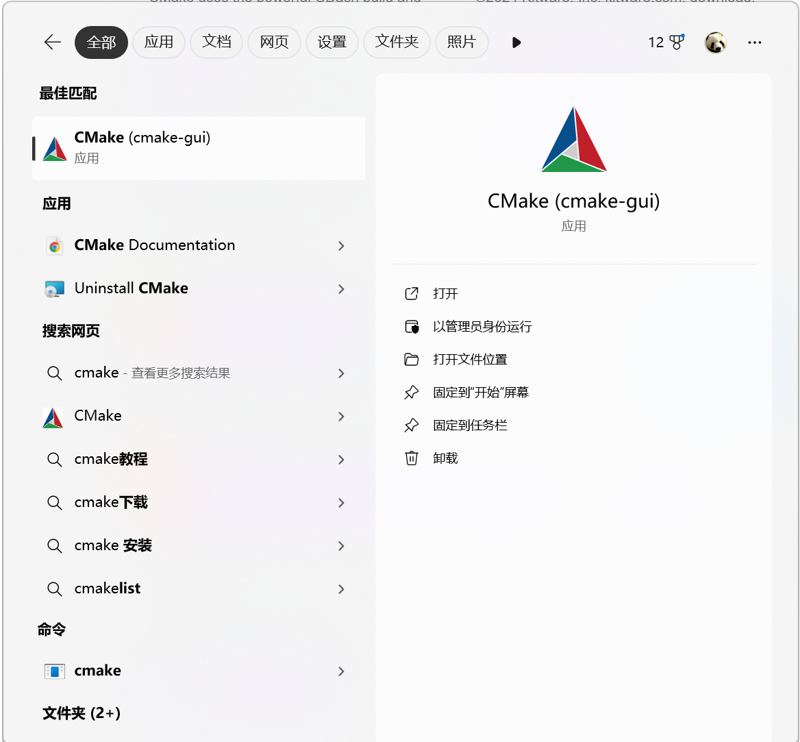windows下为什么opencv源码用cmake编译了，还要用visualstudio编译？ - 知乎