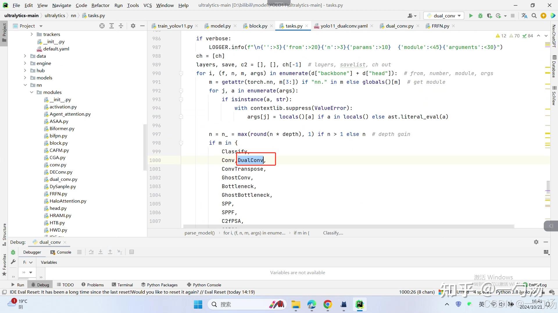 YOLOv11模型改进-模块-引入轻量级深度神经网络的卷积核DualConv 降低参数量 - 知乎