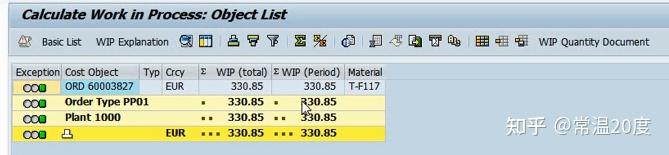 SAP-基础篇-42-基于订单的产品成本4-结算（费用计算KGI2&WIP计算KKAO&差异计算KSS2&订单结算CO88&差异分析KOC4 ...