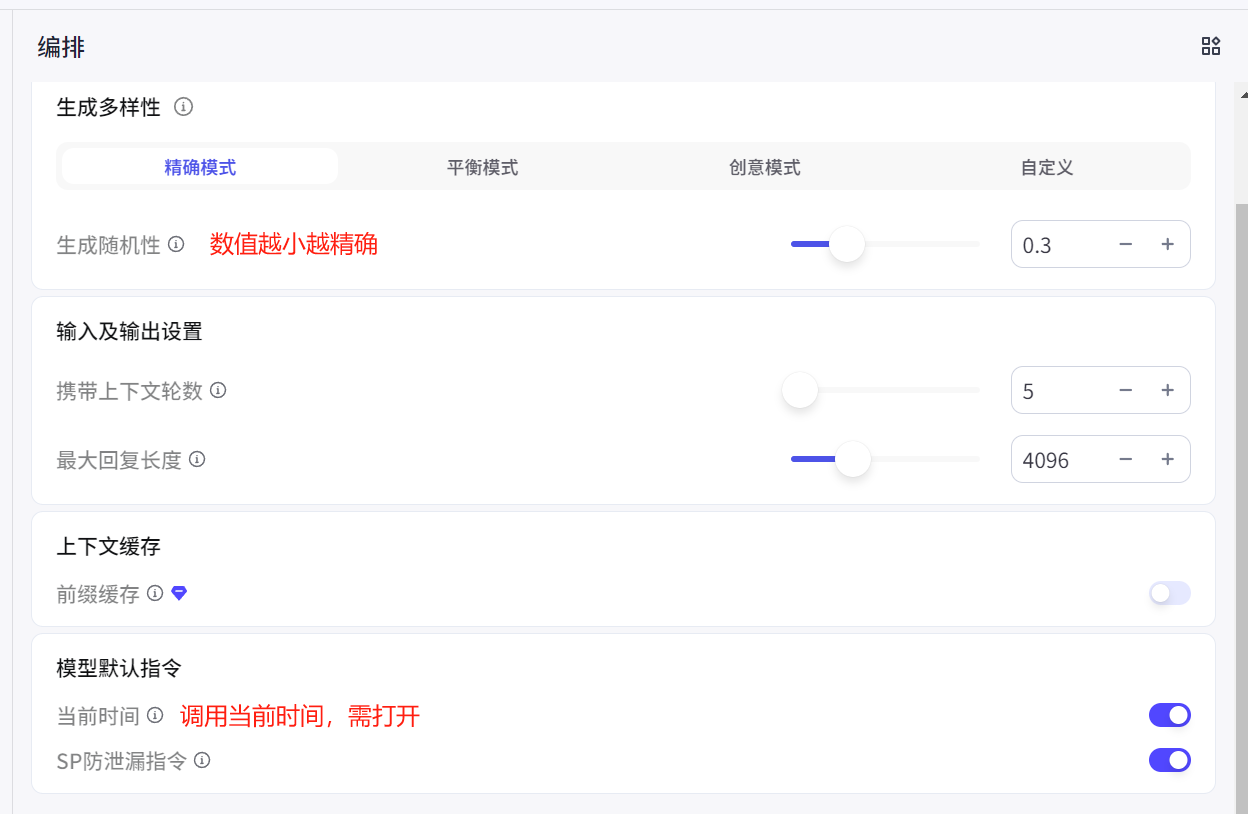 Coze开发Agent智能体教程（一）认识Coze并搭建简单智能体 - 知乎