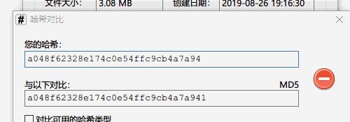 Hasher Lite.小巧实用的HASH(哈希)计算小工具 - 知乎