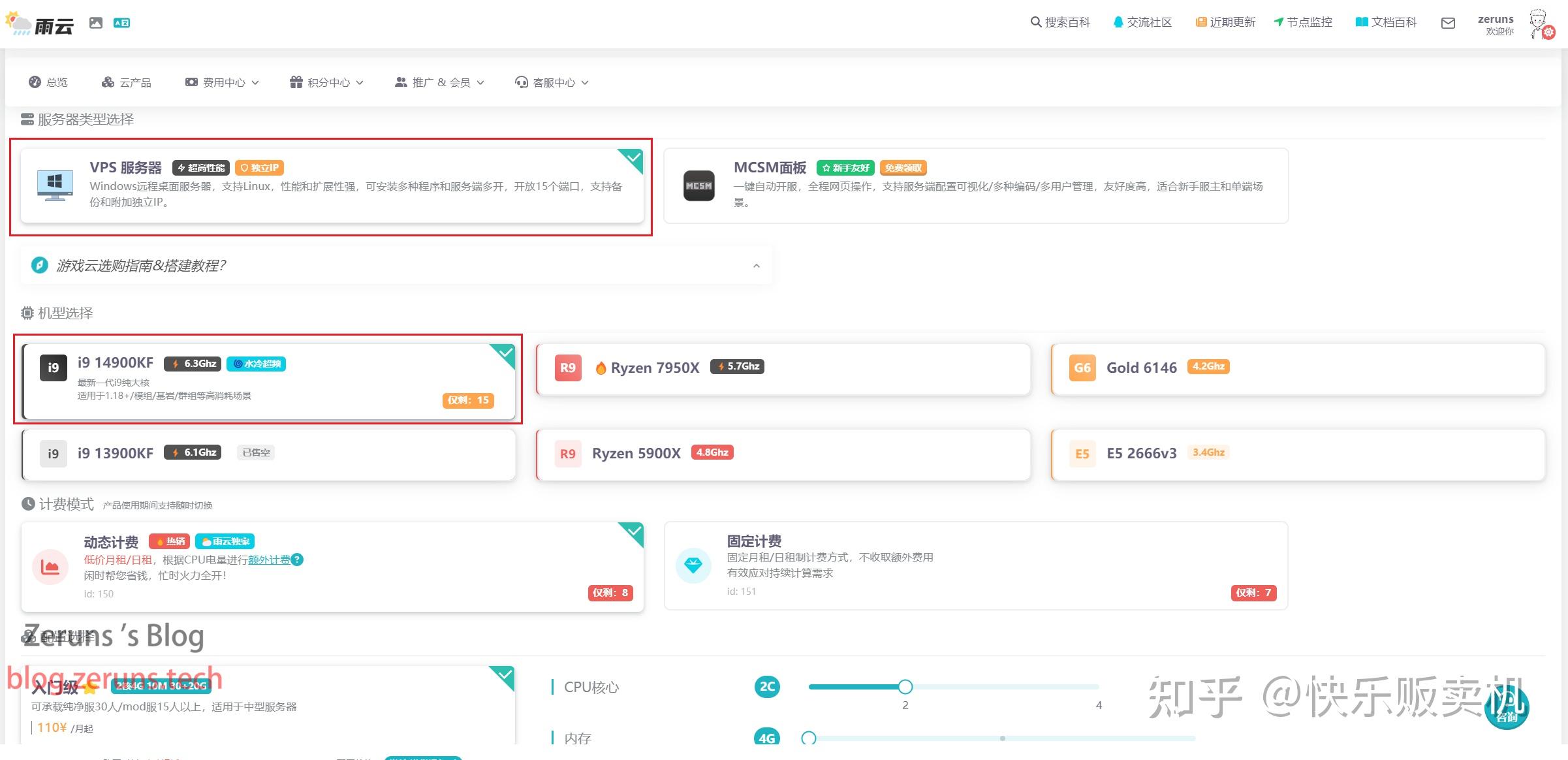 Linux怎样用Docker搭建我的世界(MC)服务器？ - 知乎