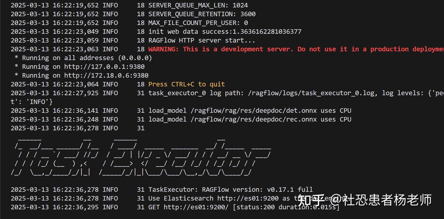 国产海光DCU服务器部署deepseek大模型+RAGflow手把手教程 - 知乎