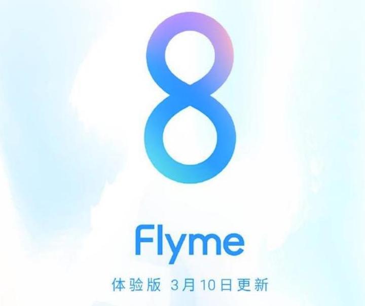 魅族Flyme 8体验版推送更新；金士顿台式机、笔记本32GB内存开卖 - 知乎