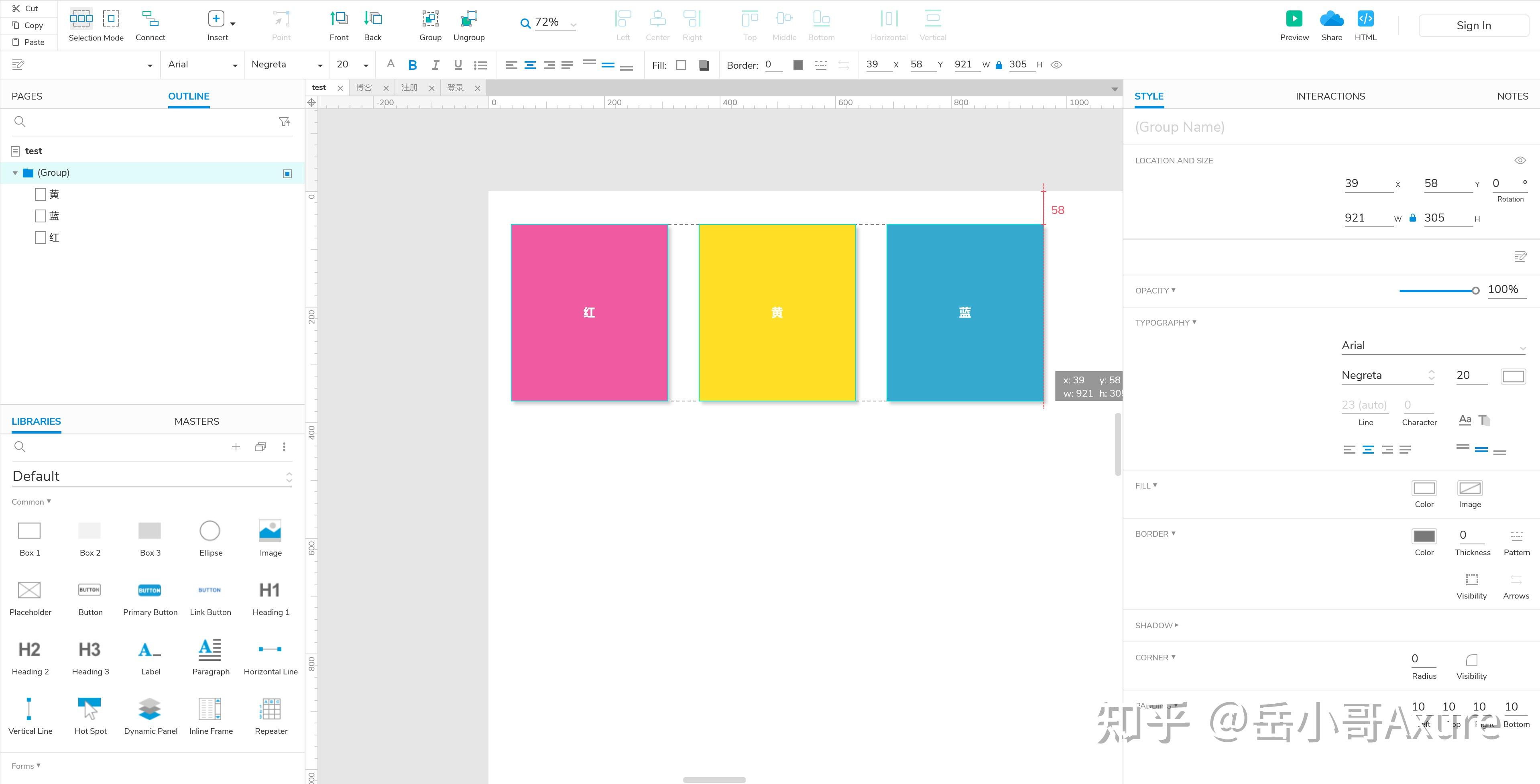 Axure原型设计中元件组合和多个选中元件的批量操作 - 知乎