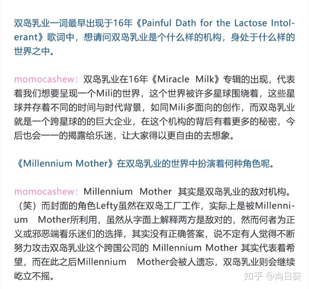 如何评价 Project Mili？ - 知乎