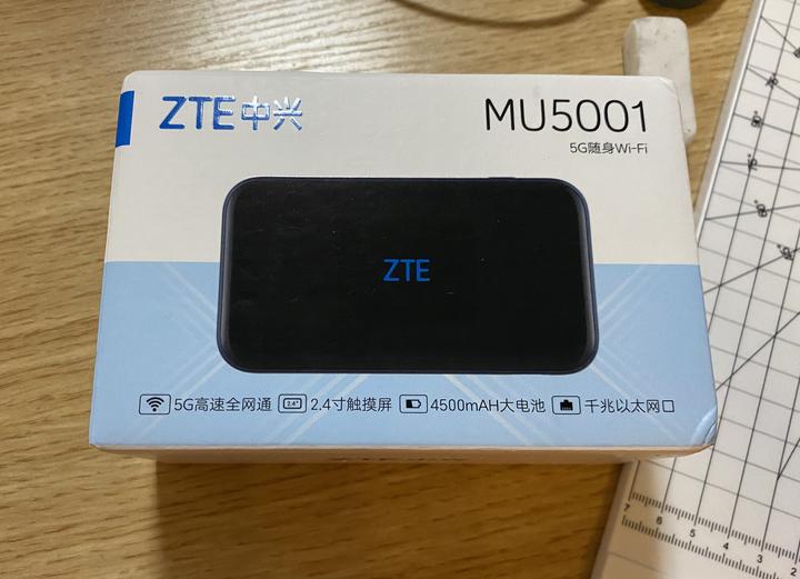 中兴5G随身WIFI尝鲜MU5001到货测试评测 - 知乎
