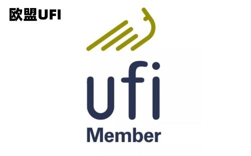 欧盟UFI code是什么意思，2023年欧洲Safety Data Sheet编制法规 - 知乎