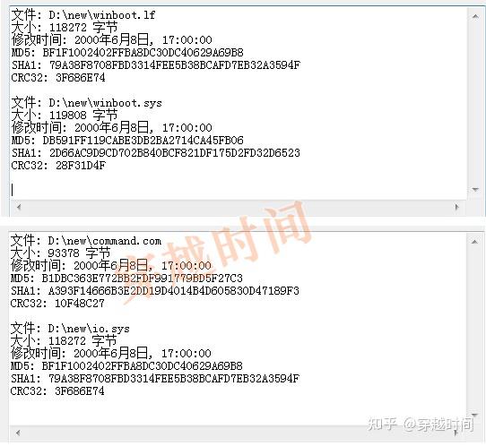 穿越时间·完美开启Windows ME实模式（Real mode MS-DOS）的完美方案 - 知乎