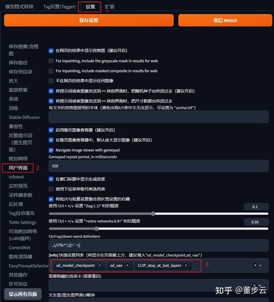 Stable Diffusion｜解开Clip Skip值的秘密 - 知乎