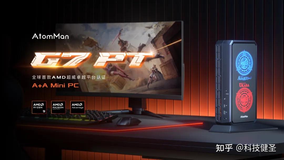 ROG NUC挑战者！原子侠G7 PT独显迷你主机上架 6999元起的超强小钢炮 - 知乎
