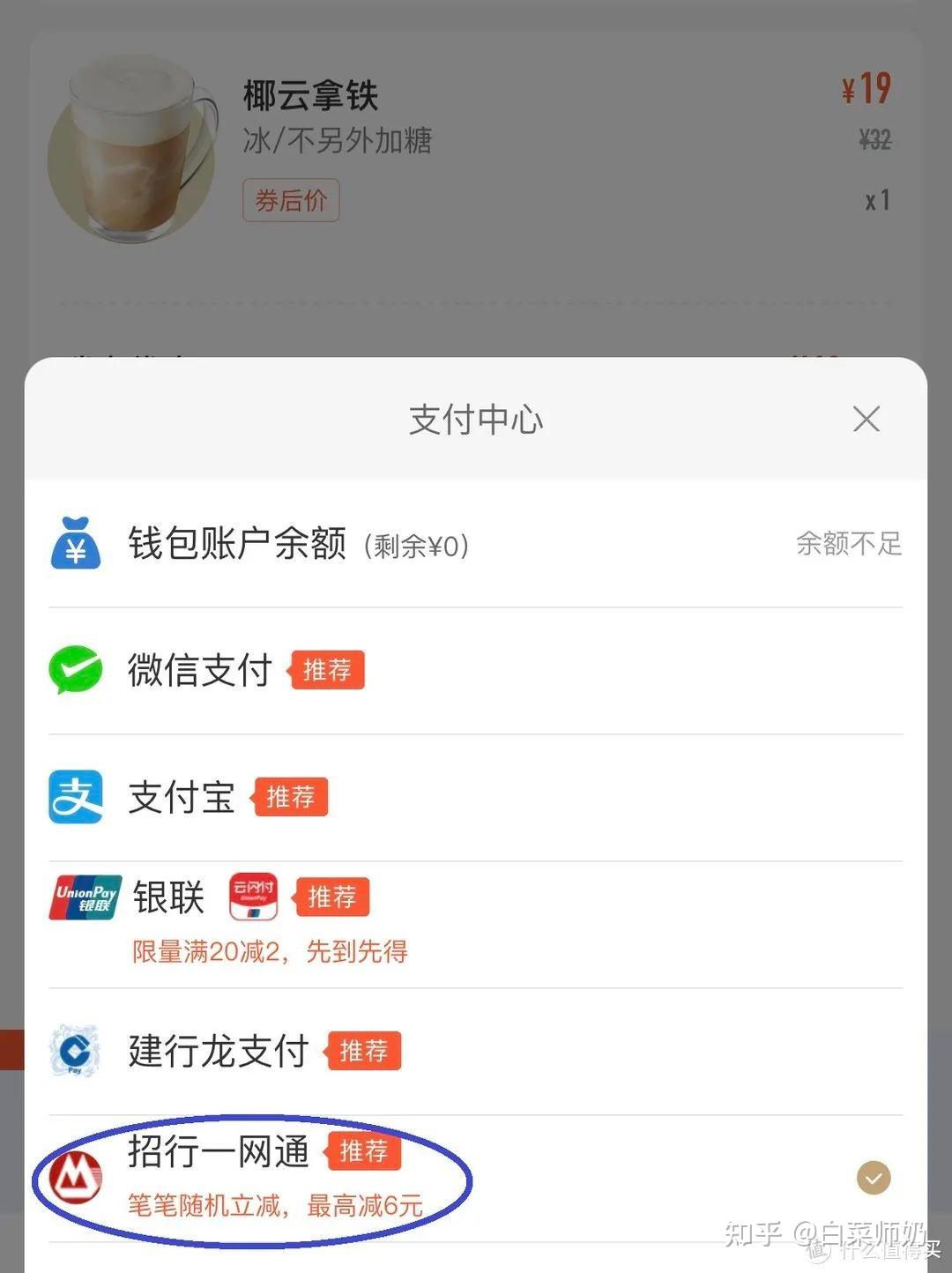 10月招商银行全系39项优惠福利合集 - 知乎